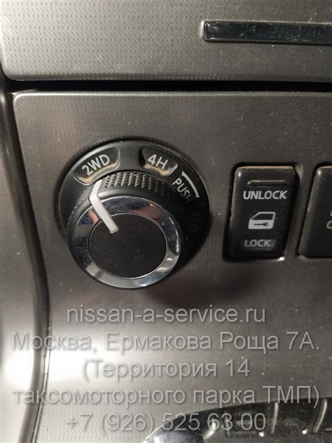 NAVARA D40 – система полного привода 4WD TF15B | nissan-a-service.ru
