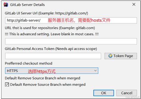 Gitlab配置与idea集成：从远程库创建到代码推送 Csdn博客