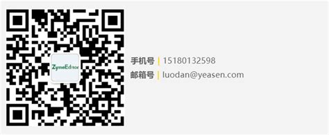 会议回顾 翌圣 镁孚泰生物精彩亮相第四届国际生物设计研究大会