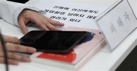 단독 단속 이유로 성매매 여성 나체 촬영한 경찰법원 증거능력 없다” 첫 판단