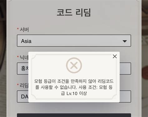 왜 안되지 원신 에펨코리아