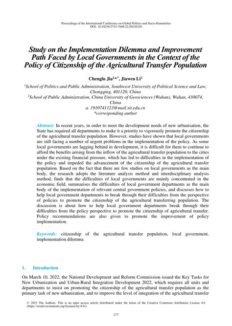 Pdf Study On The Implementation Dilemma And Improvement Path Faced By