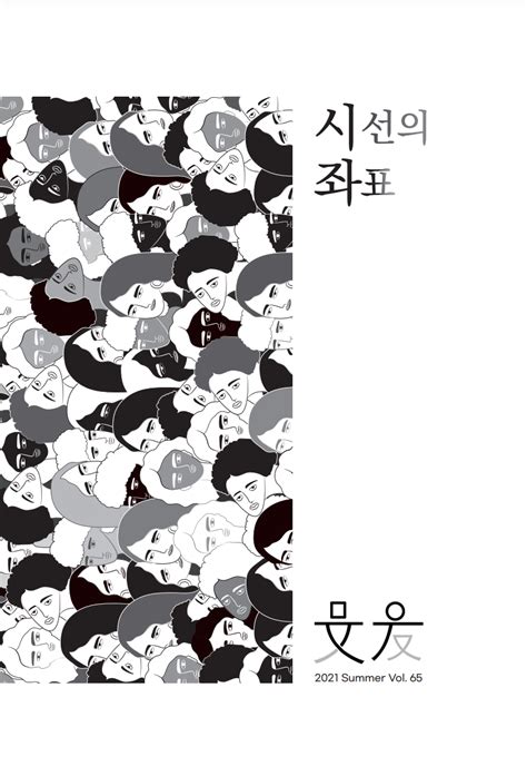 브런치북 65호