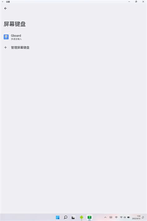 Android Subsystem Cannot Display Third Party Input Method Interface Correctly Microsoft Qanda
