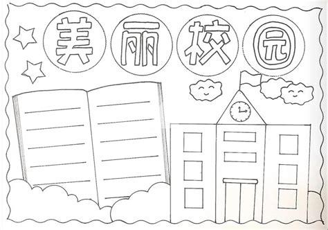 帅气自画像男孩简笔画（高清11张）简笔画图片大全