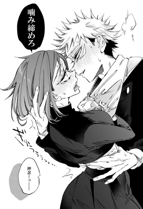Itadori Yuuji And Kugisaki Nobara Jujutsu Kaisen Drawn By Wl6yugi8go1
