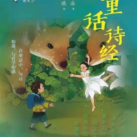 9月新书推荐 新学期除了课本之外这些知识也值得一阅 生活 经济学 体育运动