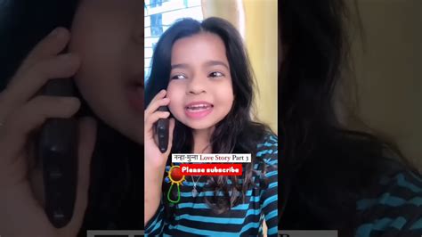 Nippi Nippa Part 3 Nippa Viralvideo Girl YouTube