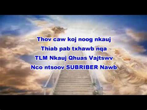 Karaoke Cov Ntseeg Yexus Phau Nkauj 389 5 Youtube