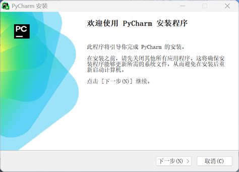 Python新手必看：从安装到第一个程序python第一个程序 Csdn博客