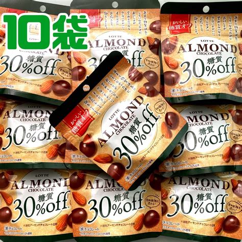ロッテ 糖質オフ アーモンドチョコレート 糖質30オフ アーモンドチョコレート｜paypayフリマ