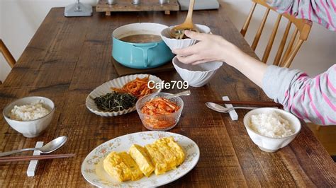 오랜만에 가족과 보낸 시간 한국에서 온 밑반찬으로 밥 먹기 남편이 준비한 아침 식사 Youtube