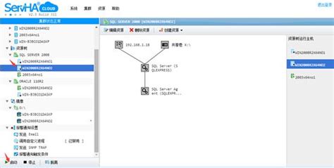 Ms Sql Server 数据库双机热备方案 支持 Ms Sql Server 数据库双机热备方案 支持