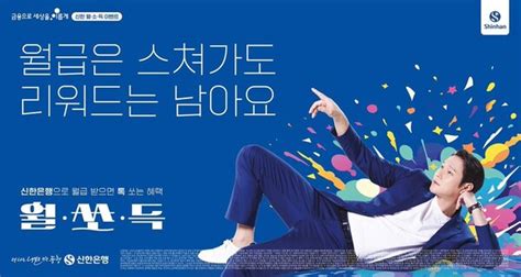 [정보 소식] [단독] 신한금융그룹 새 광고모델로 배우 고경표 발탁 인스티즈 Instiz 연예 카테고리