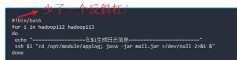 bin bash 坏的解释器 没有那个文件或目录 for i in没有那个文件或目录i csdn博客