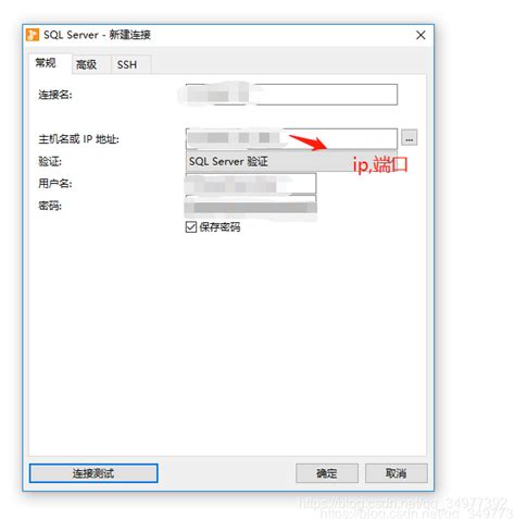 Navicate连接sqlserver方法native连接mssql Server数据库 Csdn博客