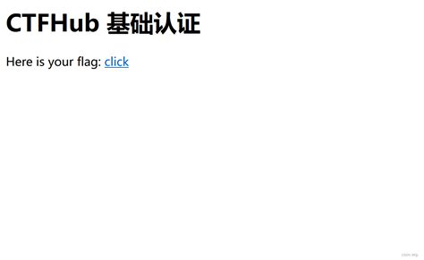 Ctfhub 基础认证 Csdn博客