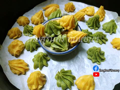 ขนมอาลัว ขนมไทยทำง่าย วัตถุดิบน้อย รสชาติหอมหวานมัน กรอบนอกนุ่มใน Pantip