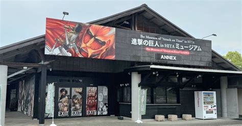 진격의 거인 코스 가봤니소도시 감성 따라 떠나는 일본 소소버스투어