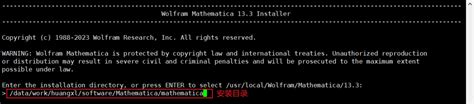 Linux系统中安装matlab和mathematica 不念博客