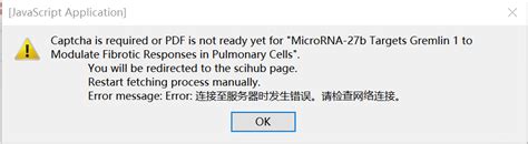SciHub Zotero 中文社区