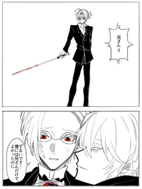 コードギアスパロ 3 3 終わり満足 オジサン さんのマンガ ツイコミ 仮