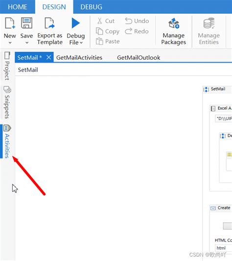 Uipath之邮件发送uipath发送邮件到指定邮箱 Csdn博客