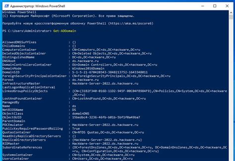 Get Addomain Ethical Hacking And Penetration Testing