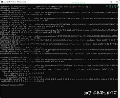 Anaconda pycharm在pytorch环境下安装PyQt5及环境配置 知乎