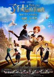 Félicie Le Bras Gallery Ballerina Leap Wiki Fandom