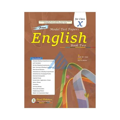 Model Test Papers English For Class 10 Amin And Sons