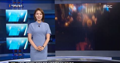 뉴스데스크 예고