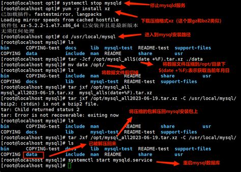 Mysql数据库备份与恢复mysql利用redo Log恢复数据步骤 Csdn博客