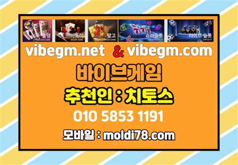 ＆2024 홀덤사이트순위＆ 대박팡팡 안전지사 O1o 5853 1191 몰디브0게임바둑이몰디브0게임맞고몰디브0게임홀덤몰디브게0임슬롯 바이브게임바둑이바이브게임홀덤