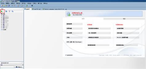 Oracle创建新数据库，新用户，以及连接此用户的方法心得oracle 创建数据库链接用户 Csdn博客