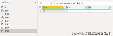 Power Query表内数据的直接引用table