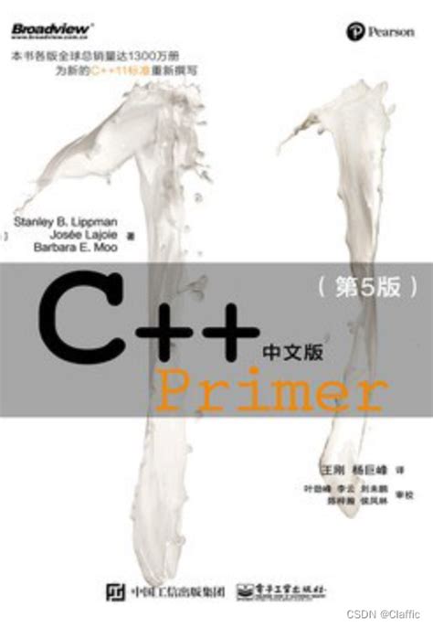 是C 不是C艹 什么是C C 从哪来 学习建议 CSDN博客