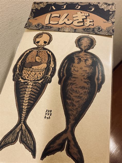 ハイカラにんぎょ おもかげ横丁 Booth