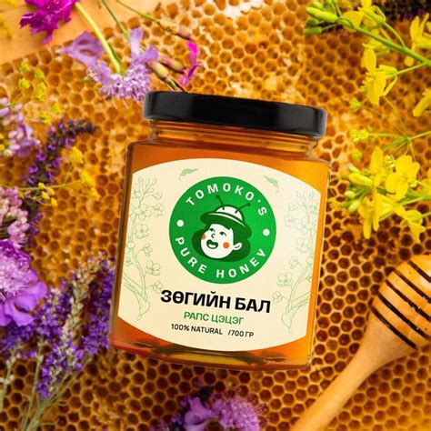 Монгол зөгийн бал дэлхийн зах зээлд гарах боломж бий Etv