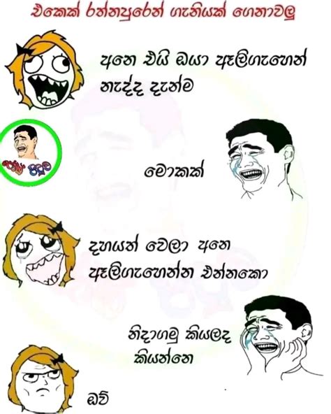 Chalitha Madhuwantha Chaliya ඇත්තද මේ කියන්නෙ මේමද කියන්නෙ🤭🤭 Instagram