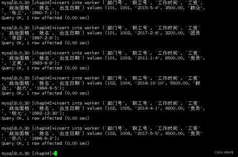 Mysql——单表、多表查询18查询都是湖南的同学的姓名、年龄、院系、考试科目和成绩。 Csdn博客