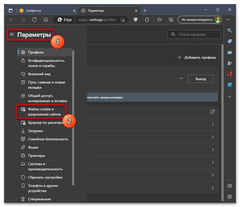 Как включить микрофон на ноутбуке с Виндовс 11