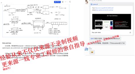 手写ai：面向就业的企业级车道线分割项目（第二期）火热报名！ 智源社区