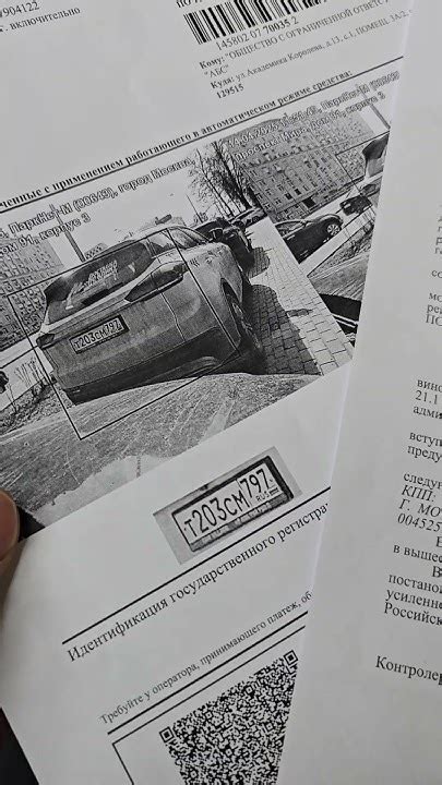 Таксисты везут ежедневные штрафы на много миллионов На сегодняшний день рекорд в 246 к с