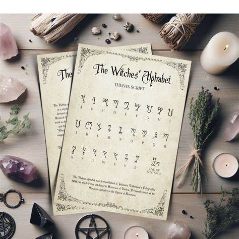 Witches Alphabet Printable Theban Script Digital Download Pagan Alphabet Book Of Shadows