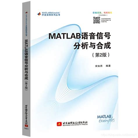 语音信号处理入门入籍和课程推荐 Csdn语音 语音信息