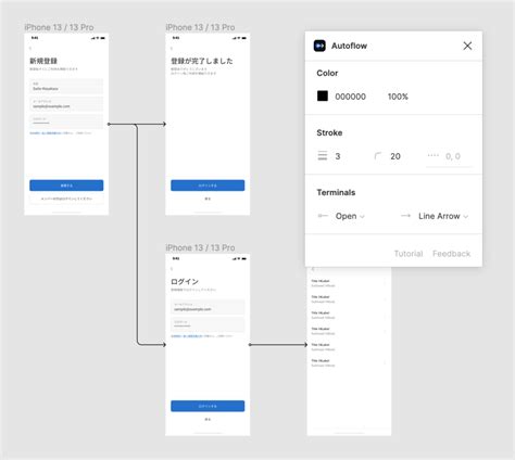 Figmaで画面遷移図やフローチャートをつくるときに線を自動で引いてくれるプラグイン「autoflow」 Webrandum Figmaで画面遷移図やフローチャートをつくるときに線を自動で引いてくれるプラグイン「autoflow」 Webrandum