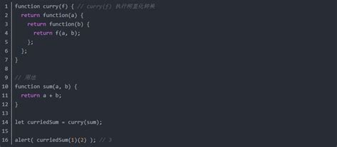 一文讲懂什么是函数柯里化柯里化的目的及其代码实现 天午正阳 博客园