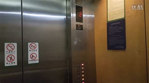 我被困在电梯里了 哔哩哔哩 Bilibili