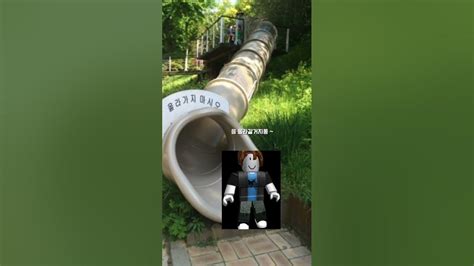 올라가지 마시오 Youtube